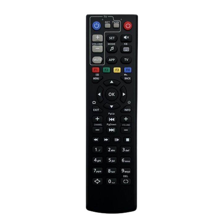 Remote Control For MAG254 MAG250 255/256 / 257/260 / 275/349 / 350/351 ...