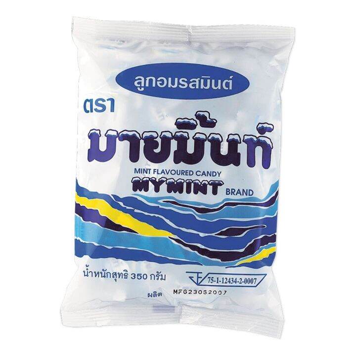 My Mint Candy มายมิ้นท์ ลูกอมรสมิ้นต์ แพ็ค 100 เม็ด TW.Shopz | Lazada.co.th