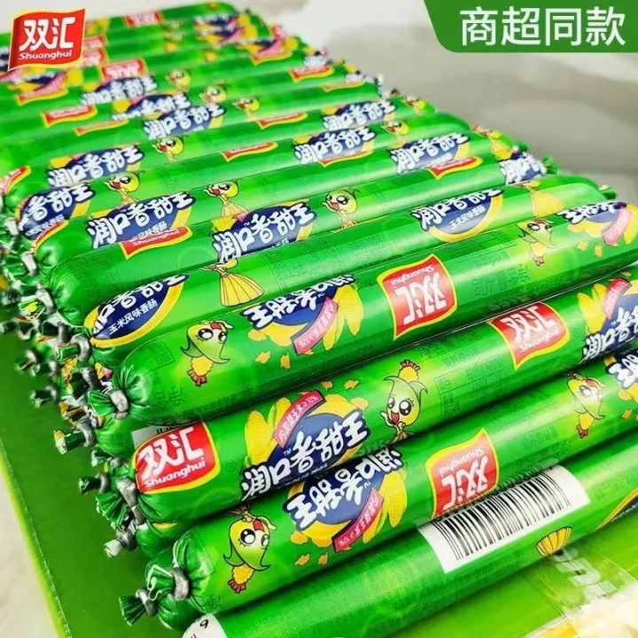 XXM Shuanghui Sweet King Corn Flavored Ham Sausage 40g | Lazada PH
