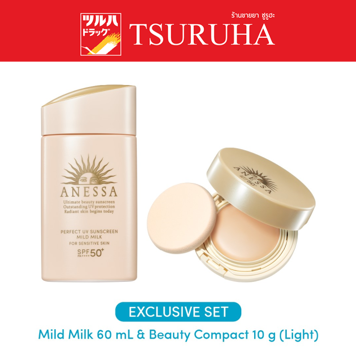 Anessa Mild Milk 60ml+UV Compact Light / อเนสซ่า มาย มิลค์ เอสพีเอฟ50 ...
