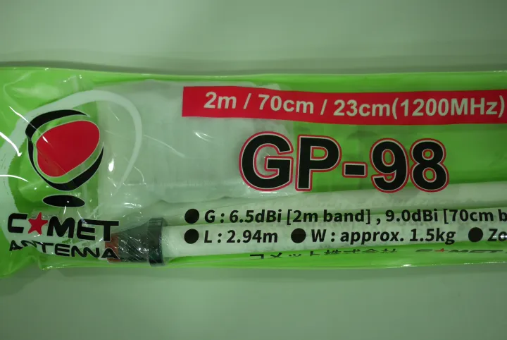 Comet Antenna GP-98 Tri-Band VHF/UHF Base Vertical Antennas | Lazada PH