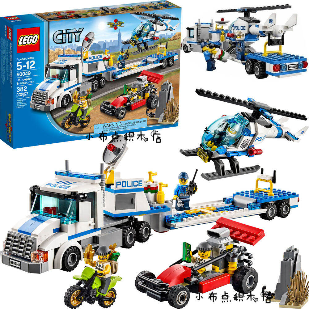 LEGO 60049 Helicopter Transporter City Themes ตัวต่อของเล่น 6 ปีขึ้นไป ของเล่นเด็กผู้ชาย ...