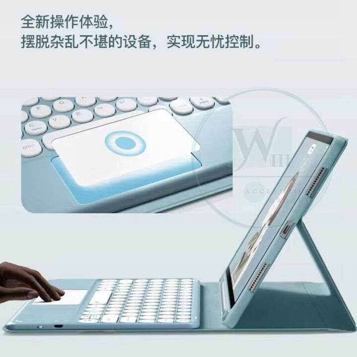 KEYBOARD BLUETOOTH TOUCHPAD XIAOMI MI PAD 5 MIPAD 5 PRO BOOK COVER ...
