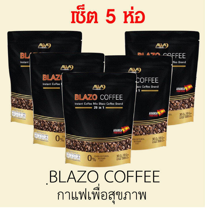 กาแฟเบลโซ่ BLAZO coffee 5ห่อ 100ซอง | Lazada.co.th