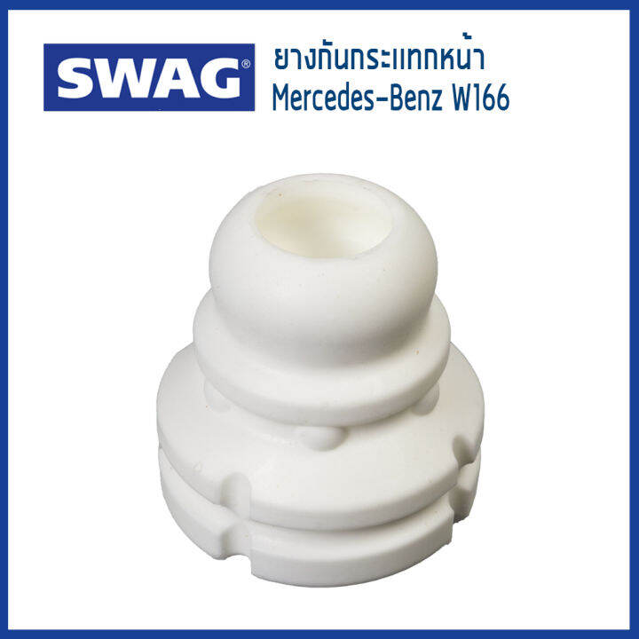 BENZ ยางกันฝุ่น ยางกันกระแทกโช๊คอัพหน้า กันกระแทกหน้า Mercedes-Benz ...