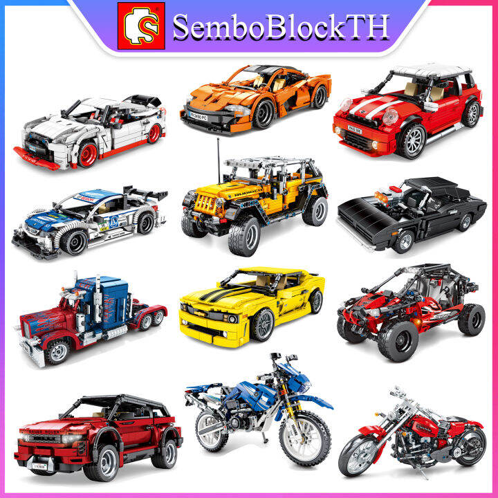 Sembo Block 701402-701944 เลโก้รถยนต์ รถมอเตอร์ไซร์ ขนาดใหญ่ (Technic ...