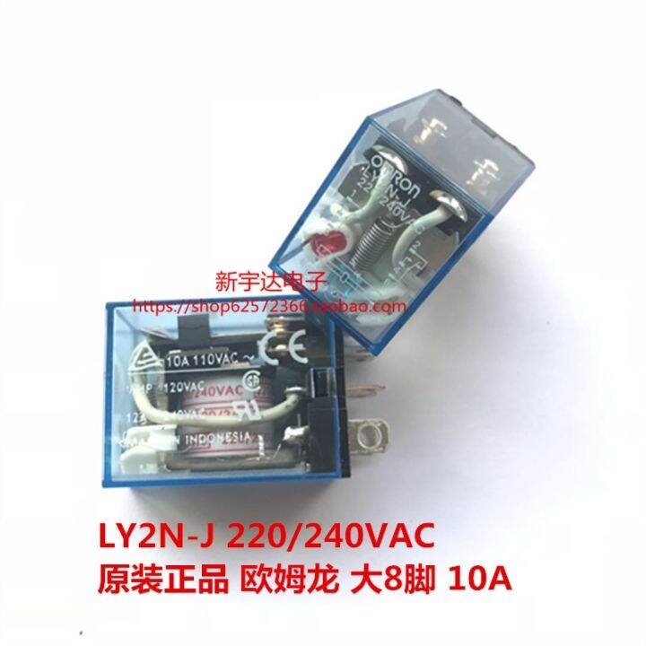 Omron intermediate relay LY2NJ LY2N-J 24VDC 220 240VAC 10A wide 8 feet ...