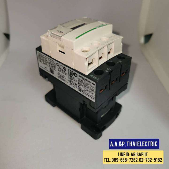 Schneider LC1-D09 M7 คอนแทคเตอร์ 4KW 9A 220VAC Contactor | Lazada.co.th