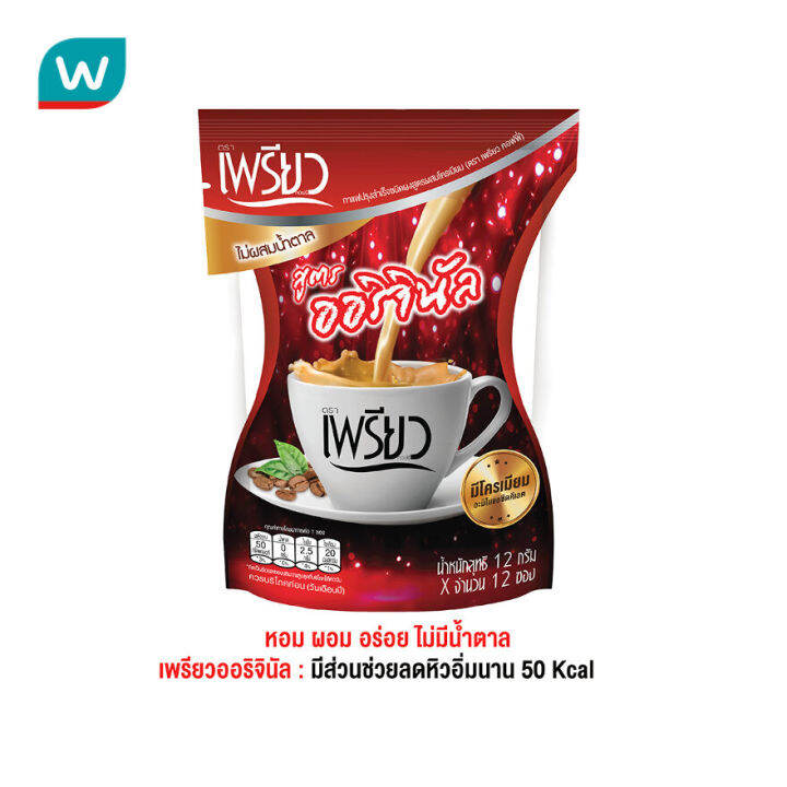Preaw เพรียว อินสแตนท์ คอฟฟี่ สูตรออริจินัล 12ซอง | Lazada.co.th