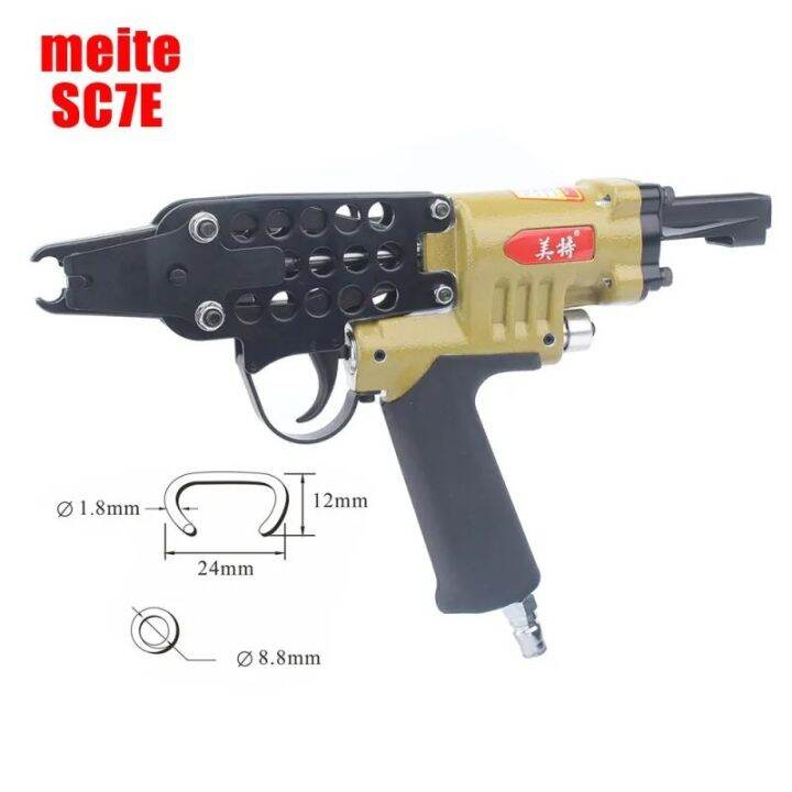 Meite SC7E Pneumatic C Ring Nailer Cage Stapler Nail | Lazada PH
