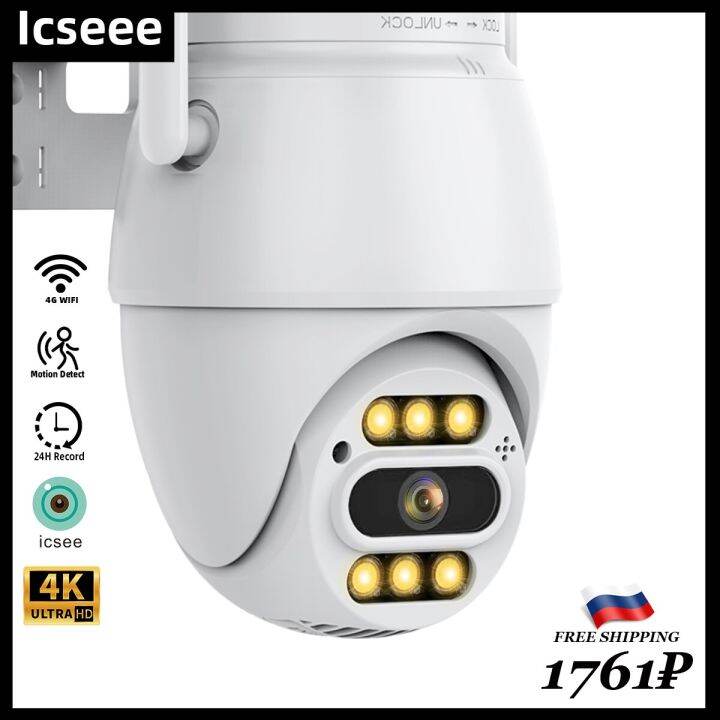 iCSee Wifi Surveillance Camera 8MP Wireless Outdoor Security Protection ...
