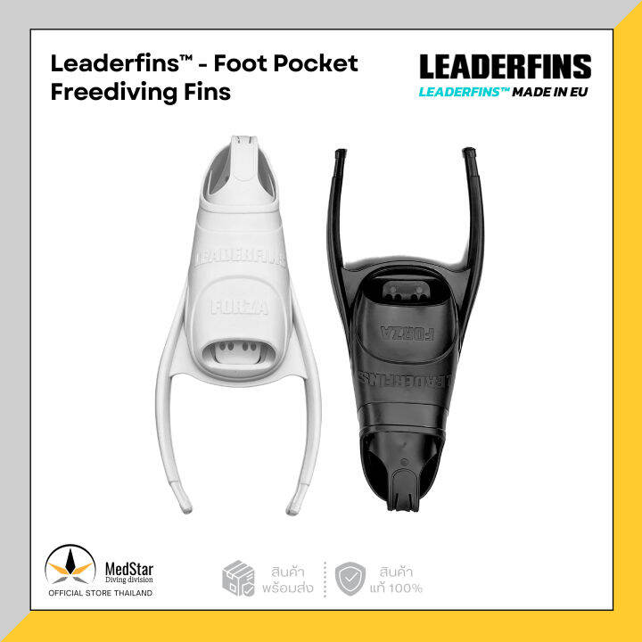 Leaderfins™ - Foot Pocket Freediving Fins (Official Store Thailand) ฟุต ...