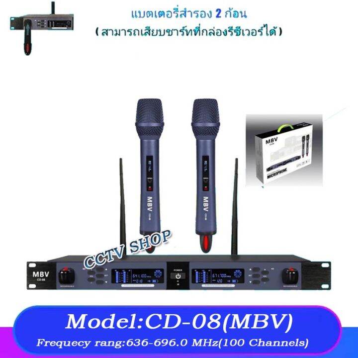 NEW MBV ชุดโมค์โครโฟนไร้สายแบบคู่ Professional UHF WIRELESS MICROPHONE CD-08 ไมโครโฟนมืออาชีพ ...