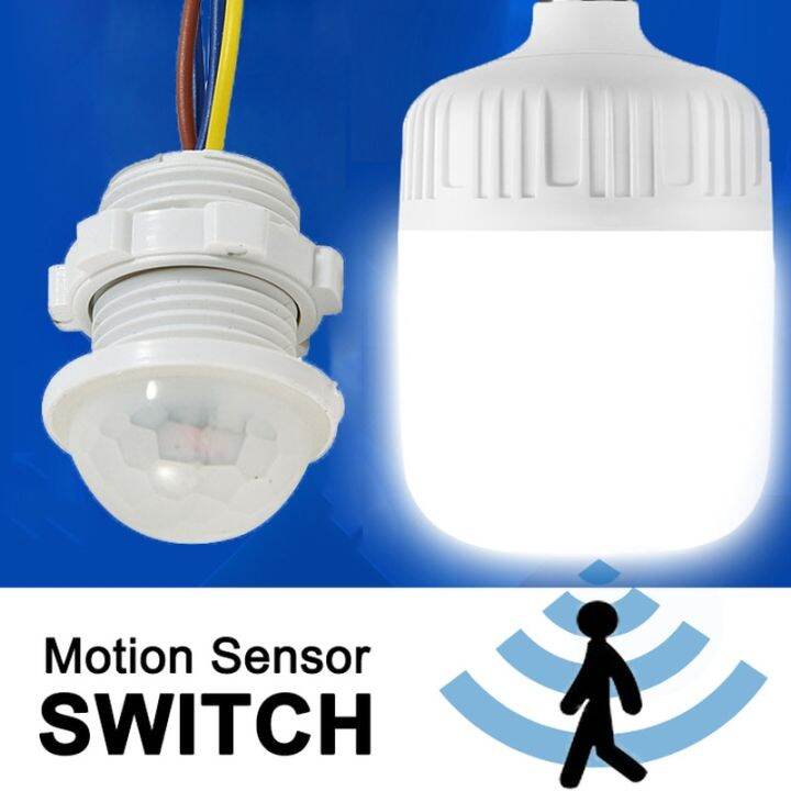 [Hot K] 110/220V PIR Infrared Motion Sensor Switch Auto on Off Light ...
