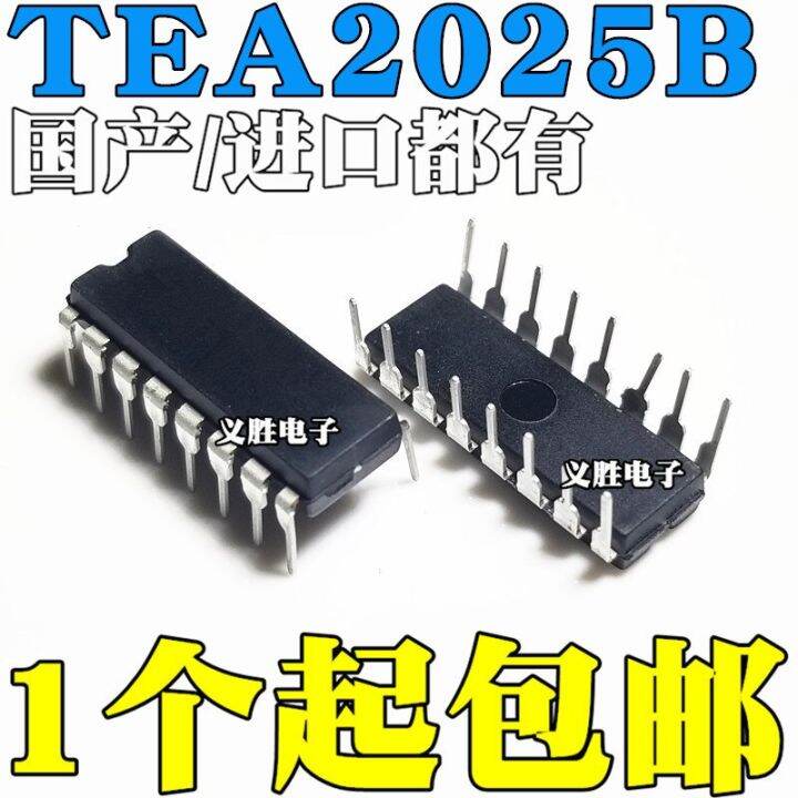 New and original TEA2025 TEA2025B DIP16 A single audio power amplifier, a new audio amplifier ...