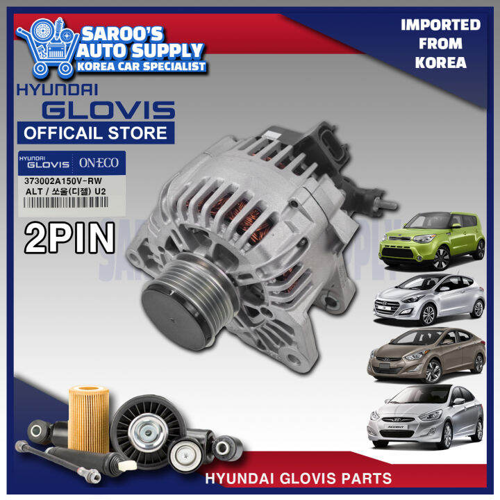 [U2][Hyundai] Alternator For Accent , Soul , Elantra , I30 , Diesel ...