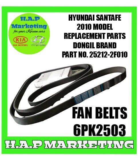 HYUNDAI SANTAFE FAN BELT (DONGIL ) REPLACEMENT/25212-2F010 | Lazada PH