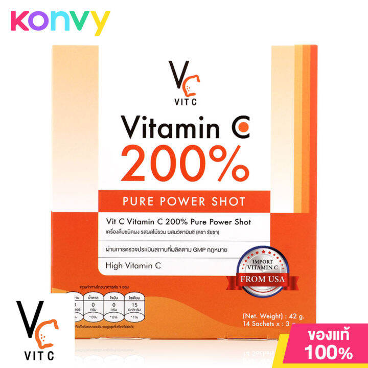 VITC Vitamin C 200% Pure Power Shot [14 Sachets x 3g] วิตามินซี เพียว ...