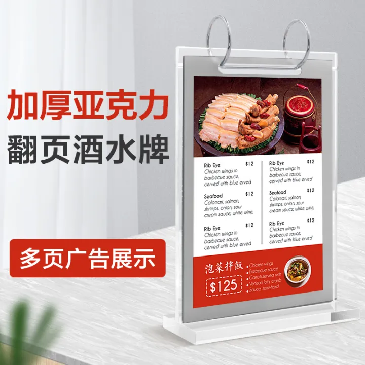 Flip Table Card Desktop Decca Stand Menu Display Card Acrylic Table ...