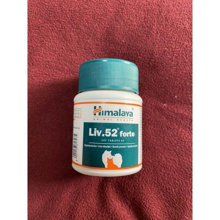 ♛Liv 52 or Liv 52 Forte♥ | Lazada PH