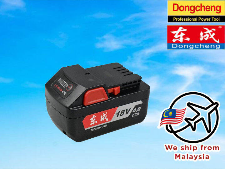 DongCheng DCA 18v 4.0Ah Li-ON Battery | Lazada