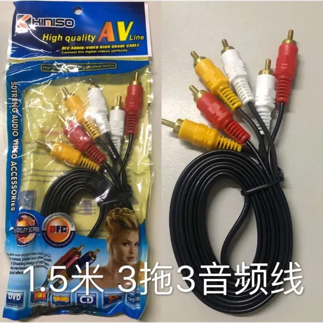 [Pluspower.ph] dvd cable jack 1.5m 3x3 | Lazada PH