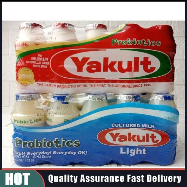 Dutchmill Delight Probiotic Drink 5pcs /Yakult | Lazada PH