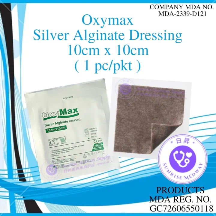 Oxymax Silver Alginate Dressing, 10cm x 10cm, 1 pc/pkt | Lazada