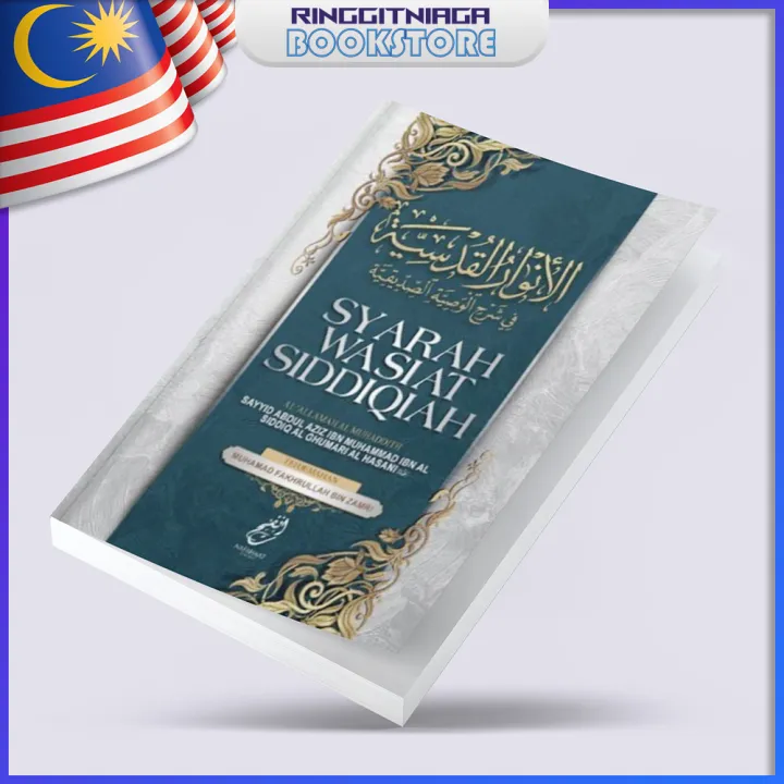 Syarah Wasiat Siddiqiah - BUKU ISLAMIK - Al Muhaddith Sayyid Abdul Aziz ...