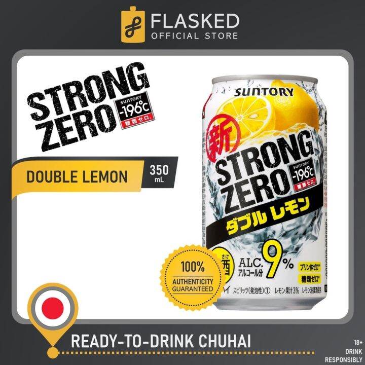 Suntory -196˚C Strong Zero Double Lemon Chuhai 2 Pack Carbonated Alcoholic Drink | Lazada PH