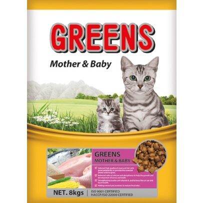 8kg GREENS Mother & Baby Cat Food | Lazada