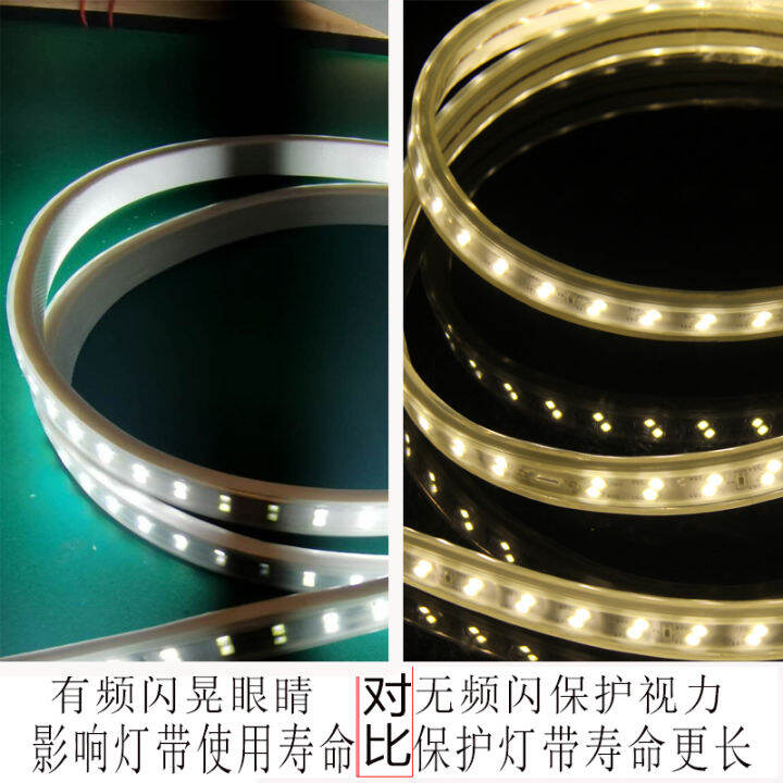 Intelligent led strip stroboscopic controller adapter 40m load ballast ...