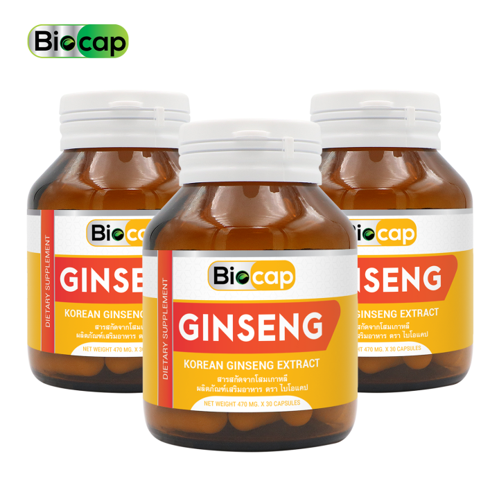++ ของฝากผู้ใหญ่ ++ โสมเกาหลี x 3 ขวด Korean Ginseng Extract Biocap สารสกัดจากโสมเกาหลี ไบโอแคป ...