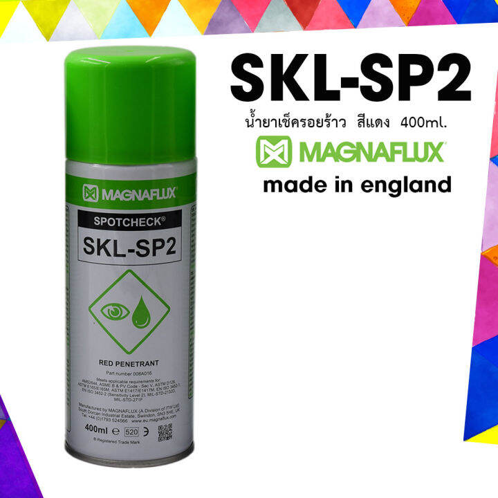 น้ำยาตรวจสอบรอยร้าว MAGNAFLUX SKL-SP2 สีแดง 400ml. | Lazada.co.th
