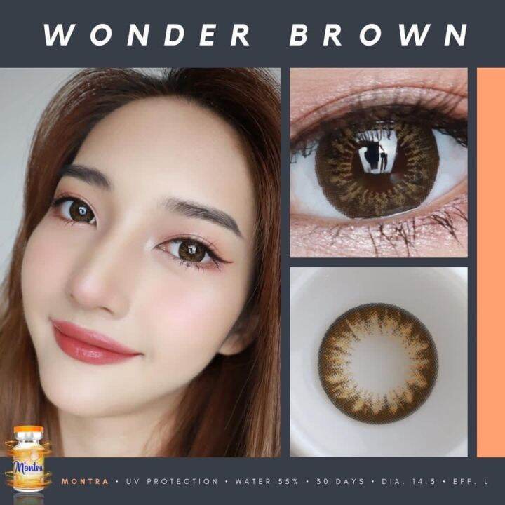 🔥คอนแทคเลนส์ ขนาดบิ๊กอาย Wonder (Montra) | Lazada.co.th