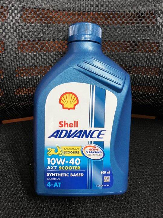 Shell Advance AX7 4T Scooter 10W-40 0.8 ลิตร สำหรับรถมอเตอร์ไซค์ ...