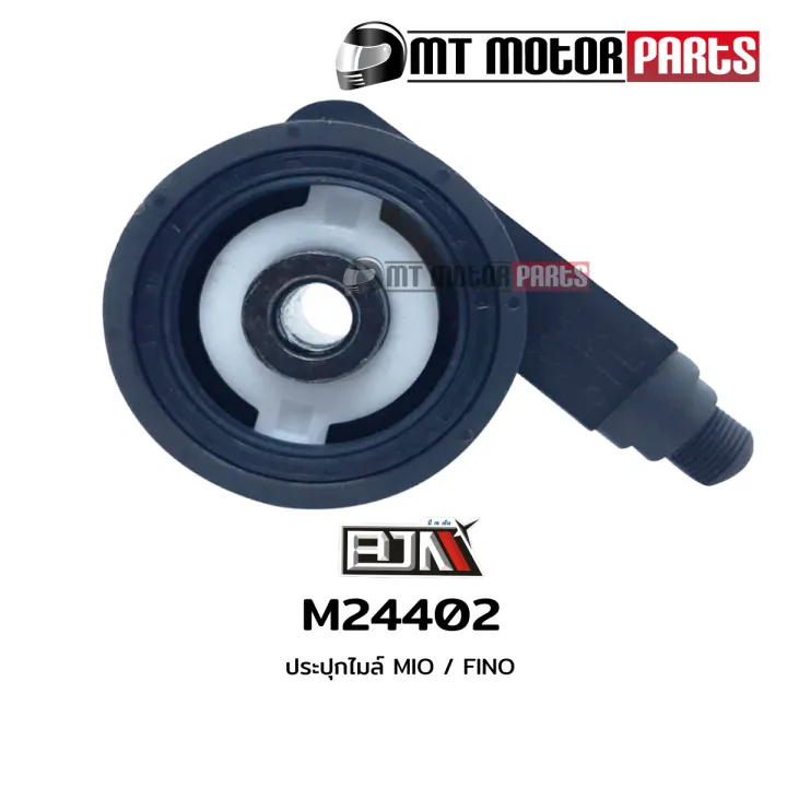 กระปุกไมล์ MIO, FINO (M24402) [BJN บีเจเอ็น x MT] กระปุกไมล์มีโอ กระปุกวัดความเร็วMIO กระปุก ...