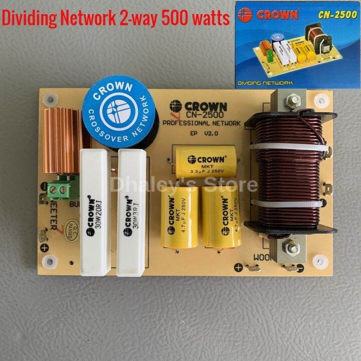 Crown Dividing Network CN-2500 / CN2500 2-way 500 watts Dividing ...