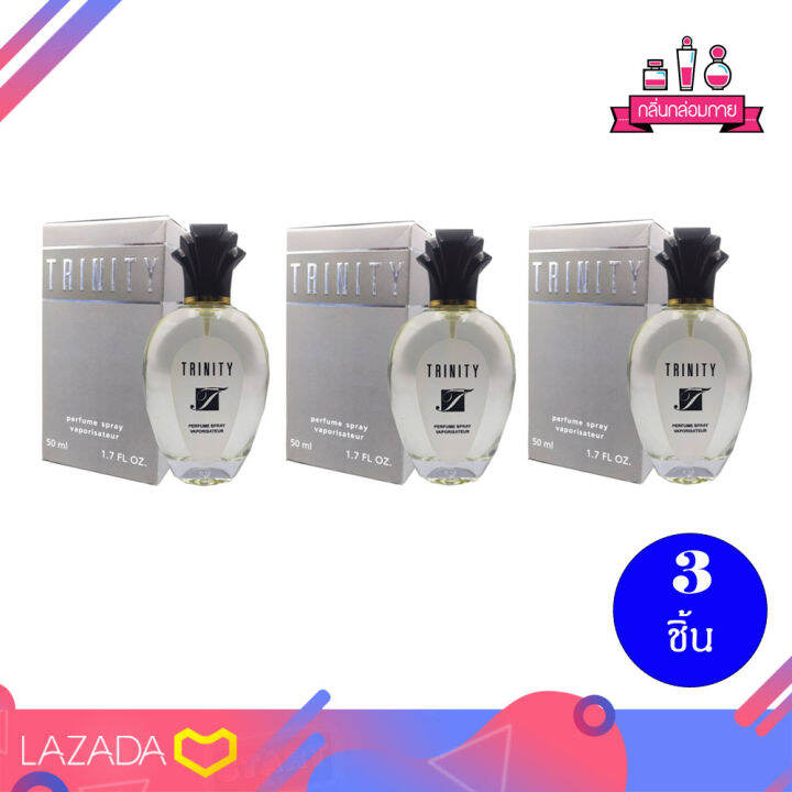 BONSOIR TRINITY Perfume Spary ทรีนิตี้ เพอร์ฟูม สเปรย์ 50 ml. 3 ชิ้น ...