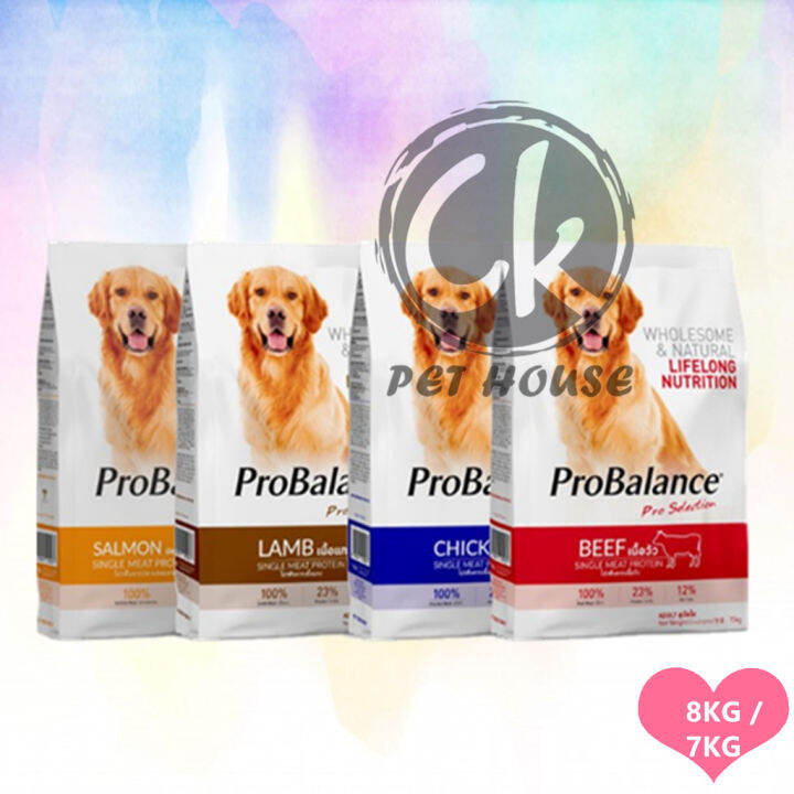 ProBalance Chicken / Beef / Lamb / Salmon (Dog Food) 7KG/8KG | Lazada