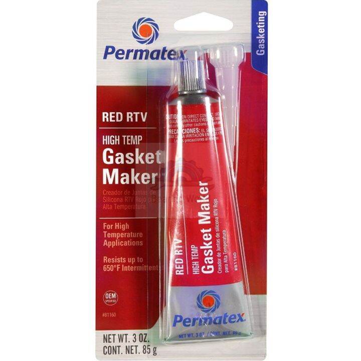 PERMATEX RED RTV กาวซิลิโคน กาวแดง 26BR กาวทาประเก็นรถ กาวทาประเก็นฝา ...