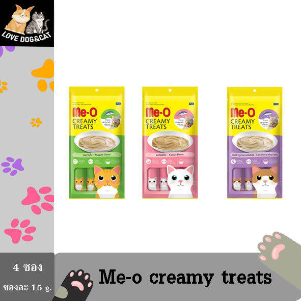ขนมแมวเลีย Me-O Creamy Treats 15 g x 4 ซอง | Lazada.co.th