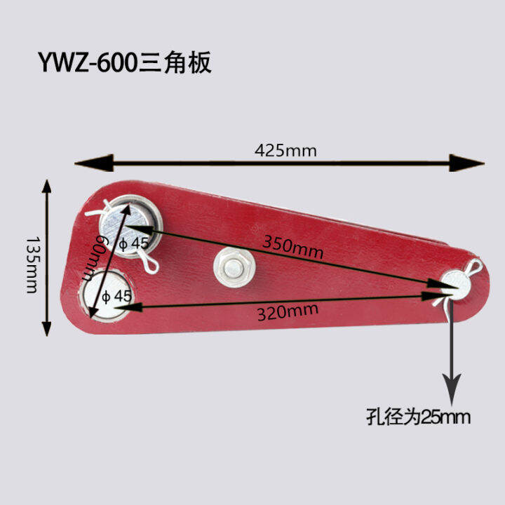 YWZ4 electric hydraulic brake fittings 100/150/200/300/400/500 tripod triangle | Lazada PH