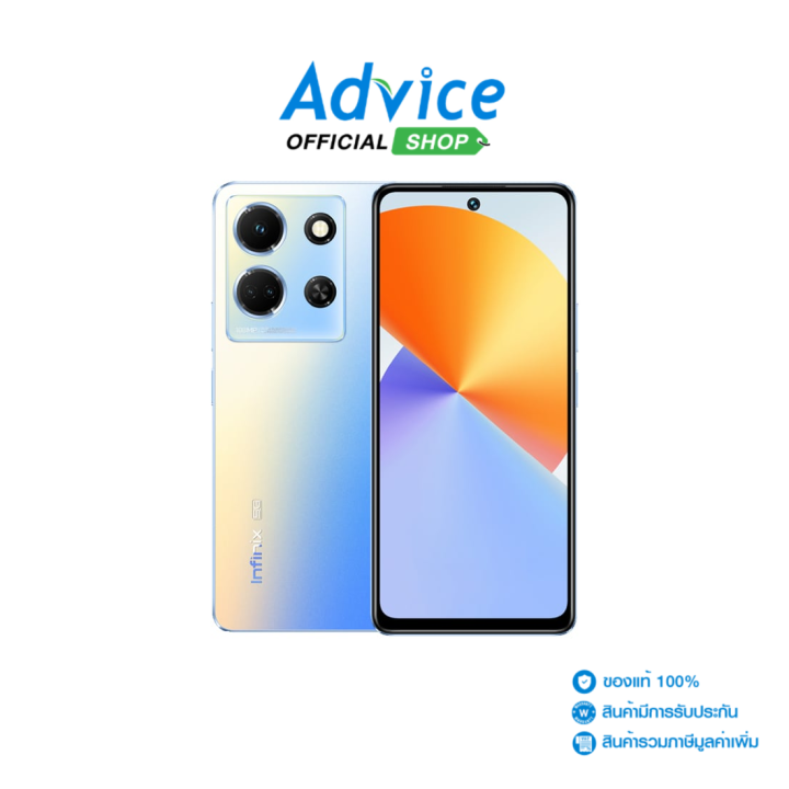 INFINIX NOTE 30 (5G) (8+128,X6711) Interstellar Blue | Lazada.co.th