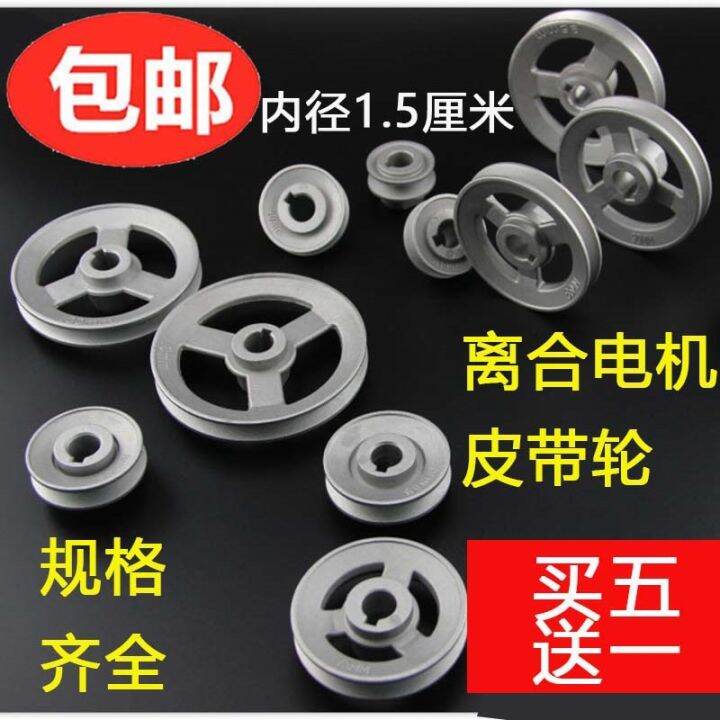 Industrial sewing machine belt pulley flat car edge copying machine ...