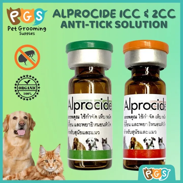 【Petcher】ALPROCIDE 1cc and 2cc Anti Tick and Flea Anti Tick And Flea ...
