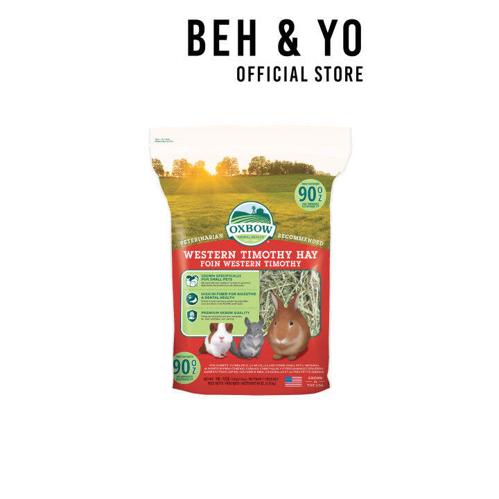 Oxbow Western Timothy Hay (90 oz) -- 2.55kg | Lazada