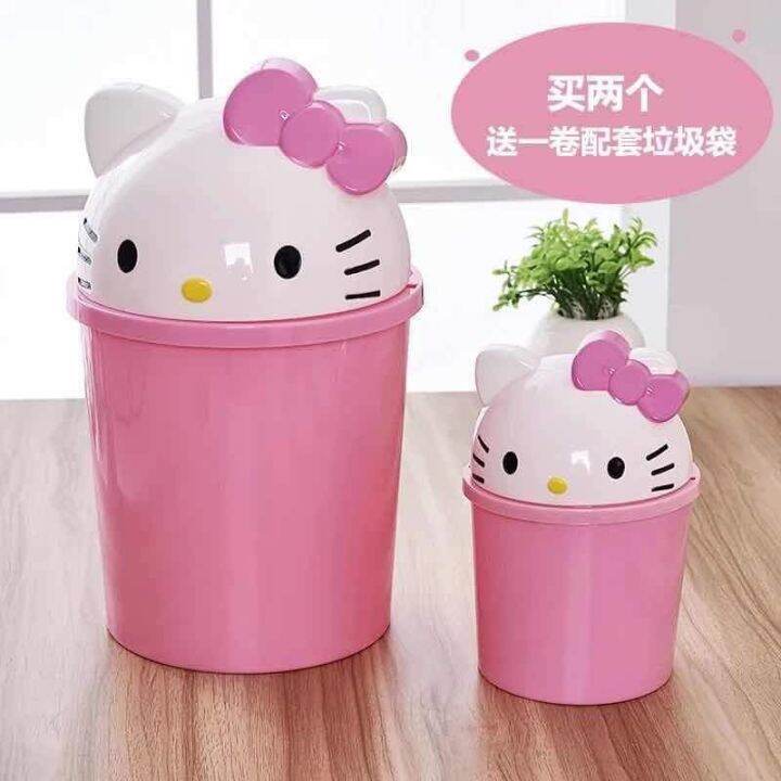 Hello Kitty trash bin ( large , small ) durable | Lazada PH