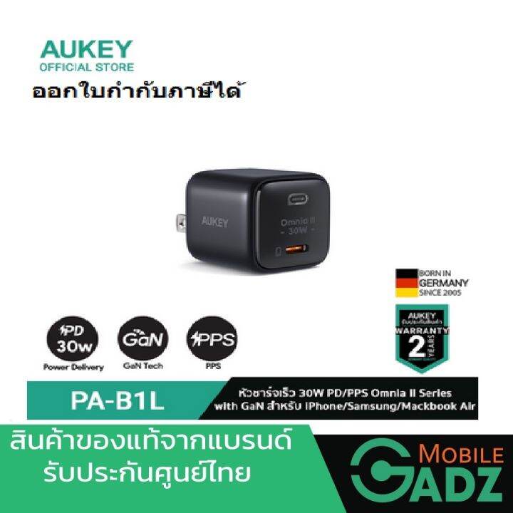 AUKEY PA-B1L ADAPTER OMNIA II MINI 30W BK หัวชาร์จเร็ว 30W Omnia™ II ...