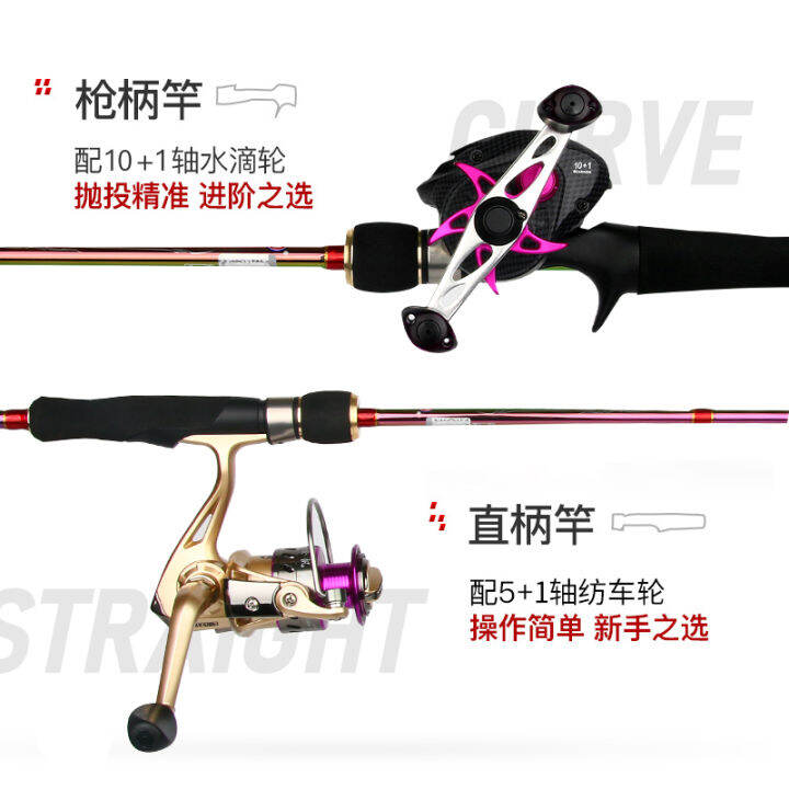 Guangwei Lu Yagan set with straight handle grips Beginners hit the ...